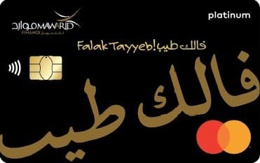 Mawarid Finance