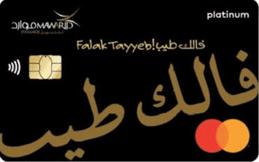 Mawarid Finance