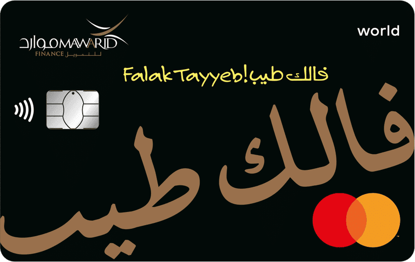 Mawarid Finance